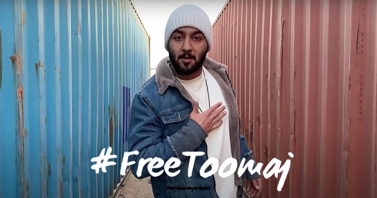 Emergency Program at Revolution Books, NYC...Stop the Execution of ...