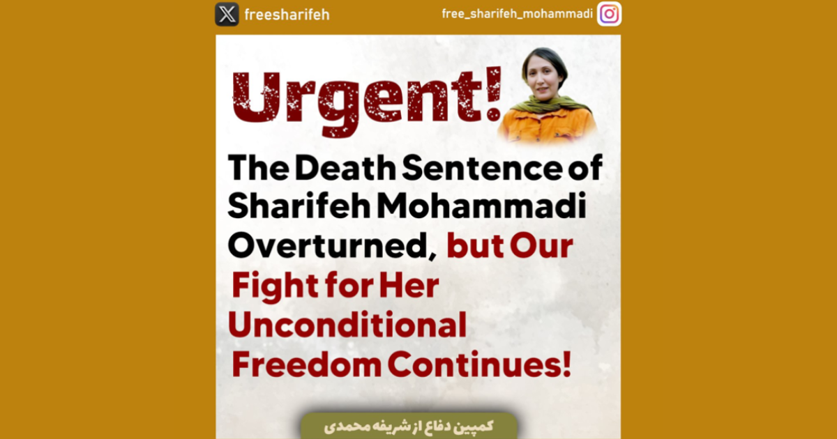 News Flash—Execution Sentence Overturned! @free_sharifeh_mohammadi ...