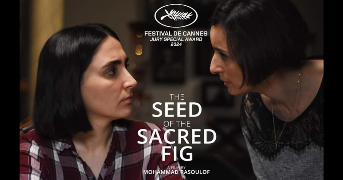 Check It Out: The Seed of the Sacred Fig | revcom.us