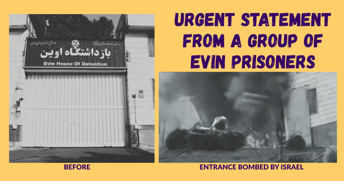 Urgent Statement from a Group of Evin Prison Prisoners | revcom.us